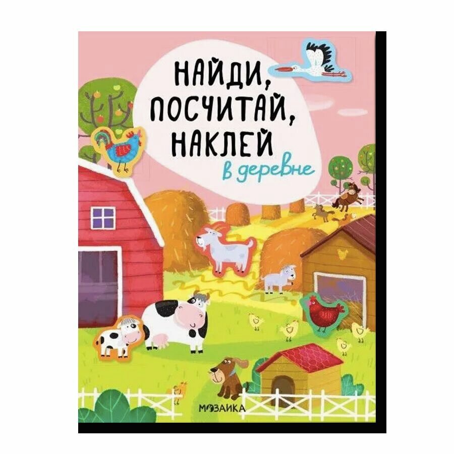 Книга "Раскраска для детей и взрослых. Leon Bakst"
