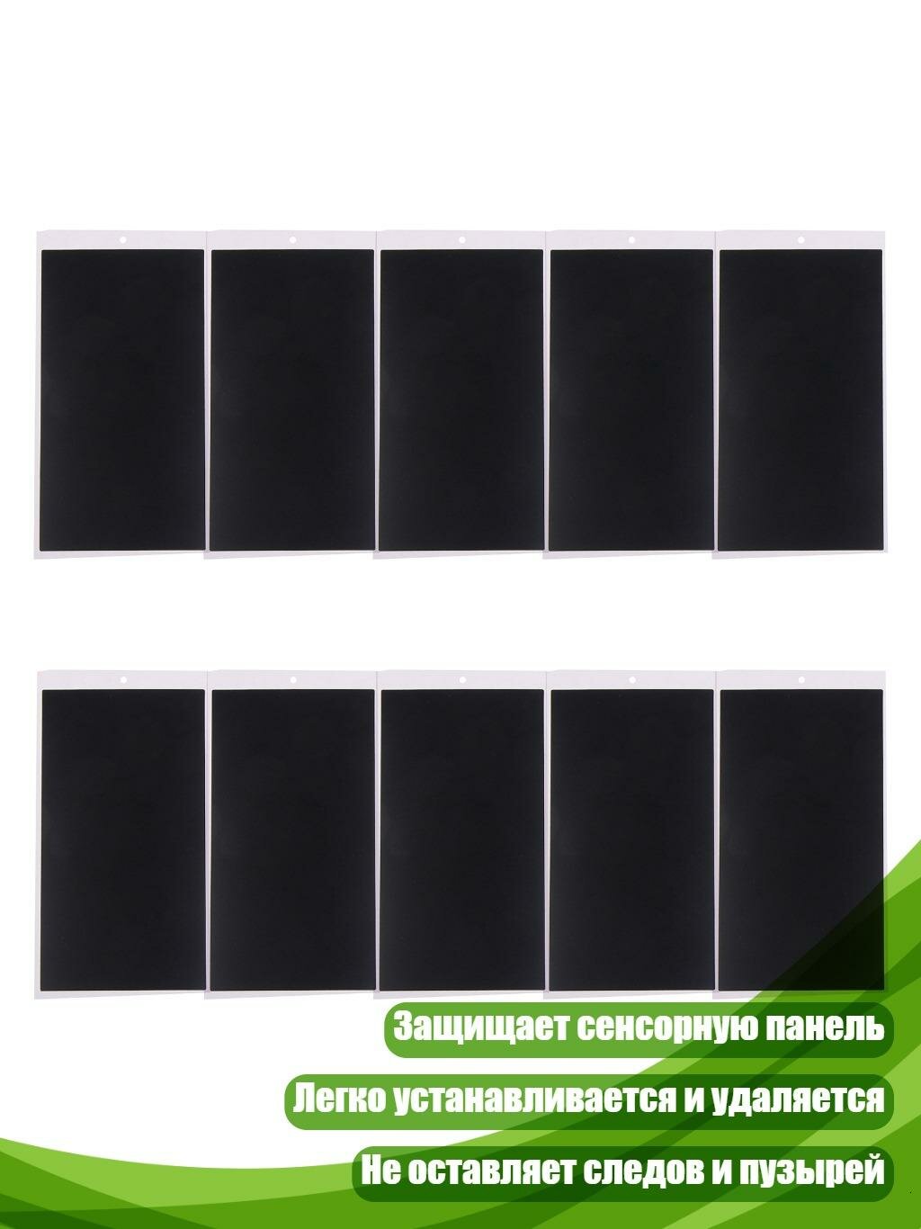 Защитная наклейка для тачпада
