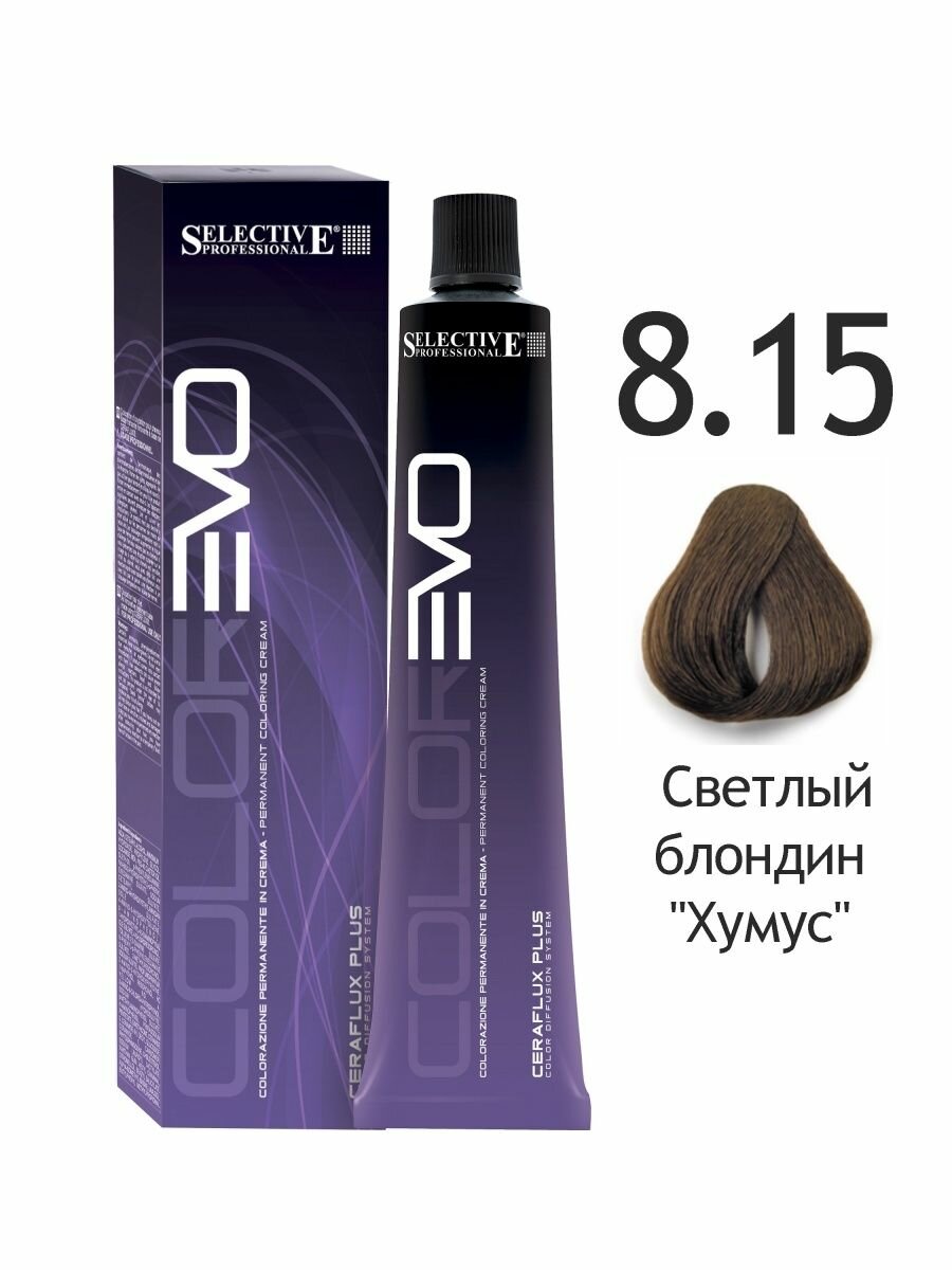 Краска для волос Selective Professional COLOREVO 8.15 светлый блондин Хумус, 100 мл