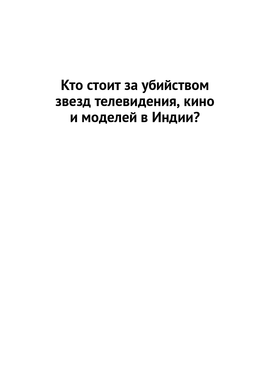 Короткие истории  —  2 — фото 1