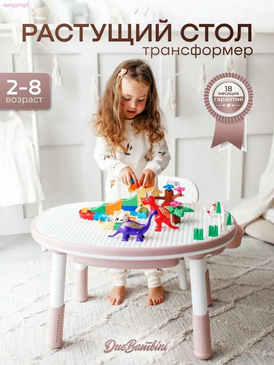 Стол детский трансформер с регулировкой высоты и контейнером для хранения игрушек, с двусторонней крышкой для собирания конструктора и рисования