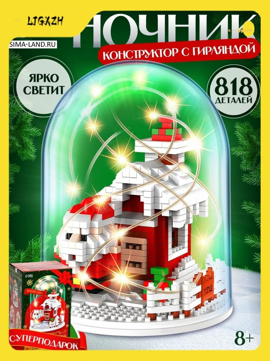 Эксклюзивный сборный комплект