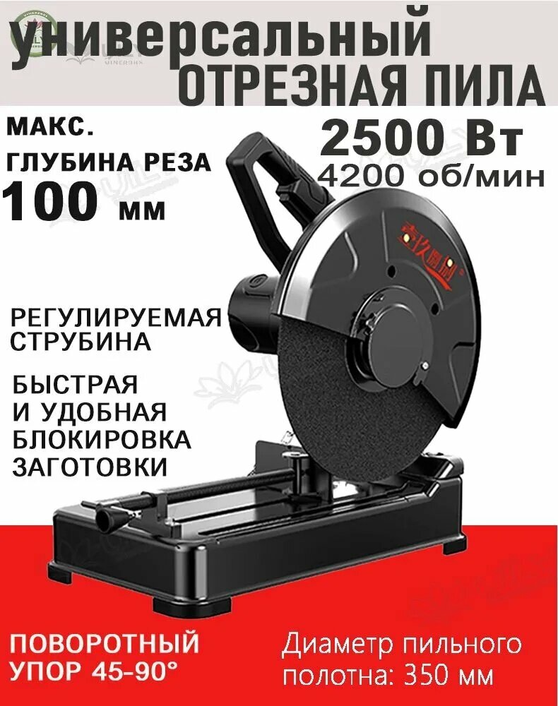Торцовочная пила МТ-355mm Гигант - 2500Вт, диск 350мм, шестеренчатая передача, 4200об/мин, Включает в себя пильный диск