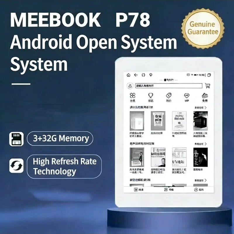 Электронная книга Meebook P78 Youth Meebook P78 pro, Только устройство для чтения электронных книг