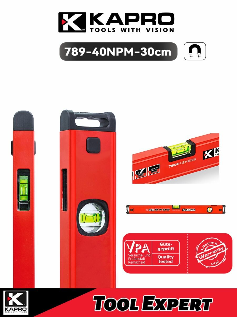 Квадратный магнитный уровень Kapro (магнитный), серия 789, 30 см