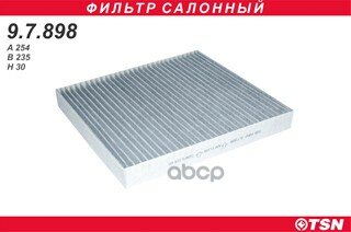 Фильтр салонный VW Golf VII 14--, Tiguan II 17--, Skoda Octavia 14--, Yeti 14--, Superb 15--, Kodiaq 17--, Audi A3 12-- угол