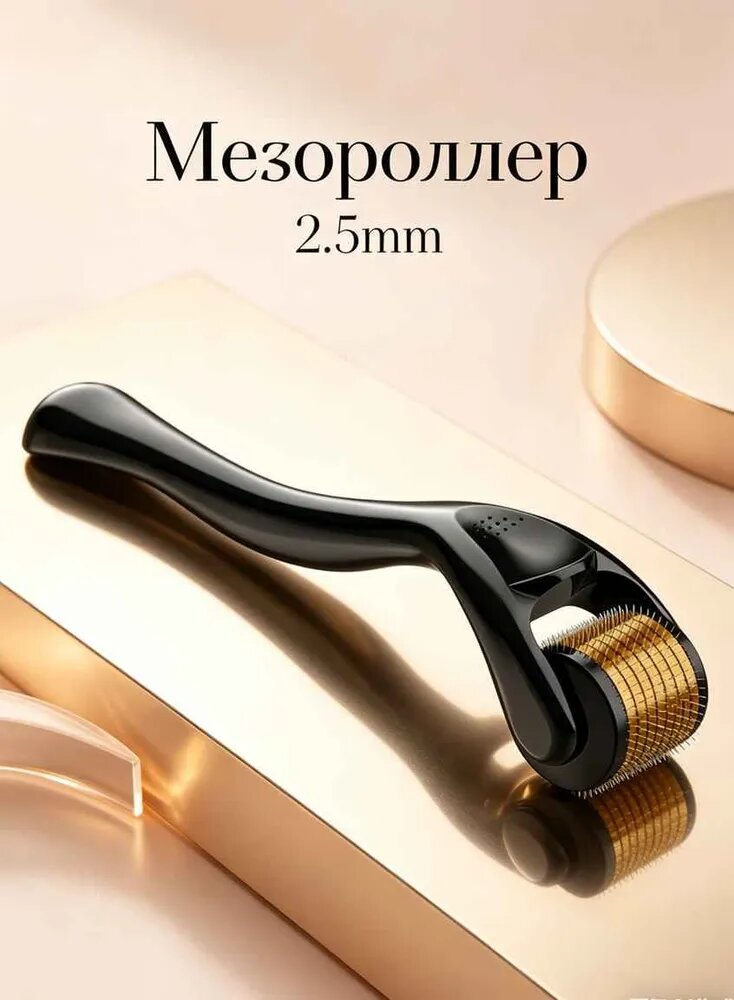 Мезороллер для лица, волос и бороды