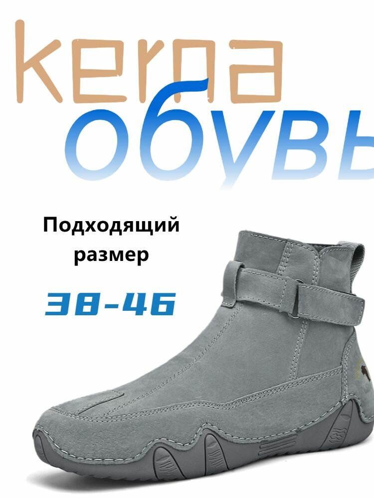 Мокасины