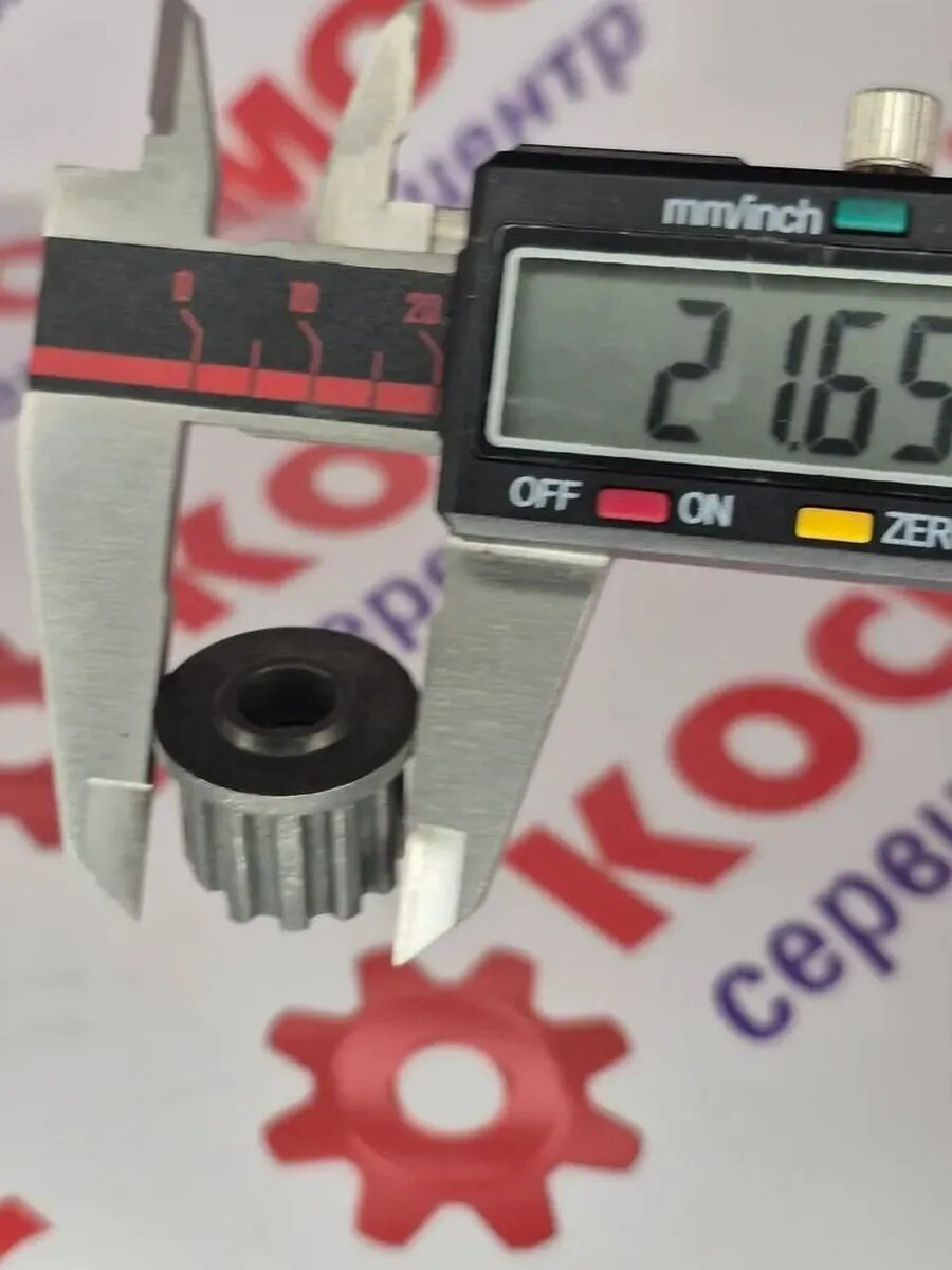 Шкив для пшм интерскол лшм-100/1200э