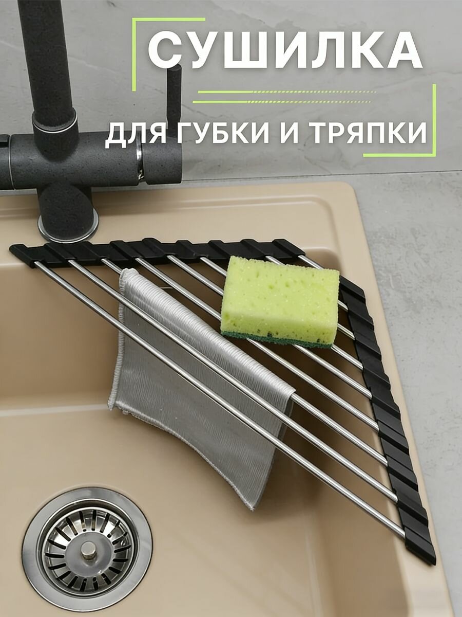 Держатель кухонный для кухонной утвари, 46 см х 16.5 см х 10 см, 1 шт для кухни подставка для утвари