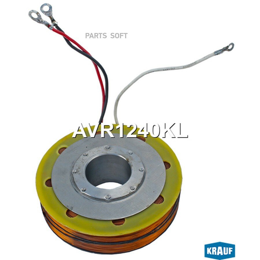 Обмотка ротора генератора от официального дистрибьютора, KRAUF, артикул AVR1240KL