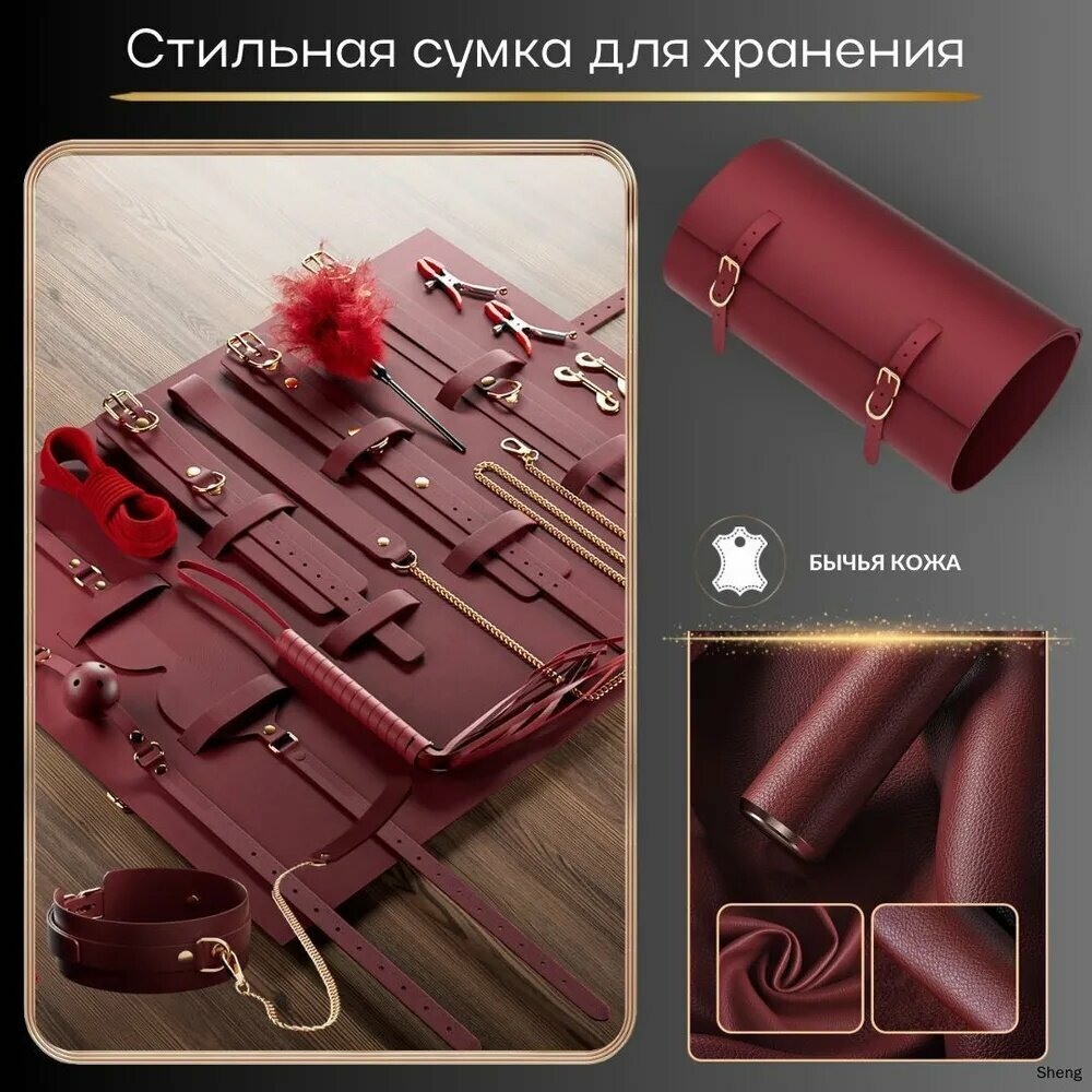 Комплект бдсм 18 + для пар для двоих для взрослых
