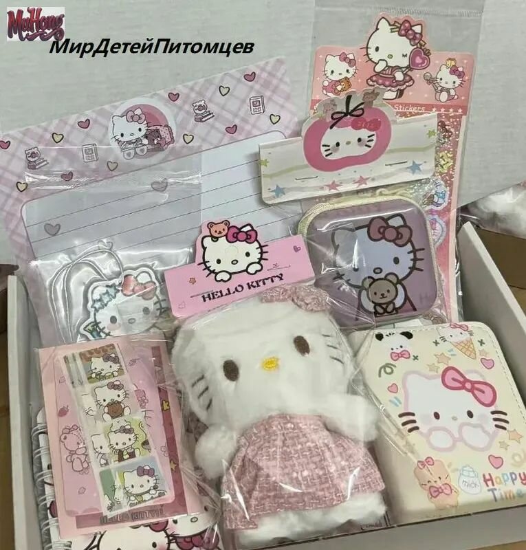 Роскошная подарочная коробка Hello Kitty из 15 предметов