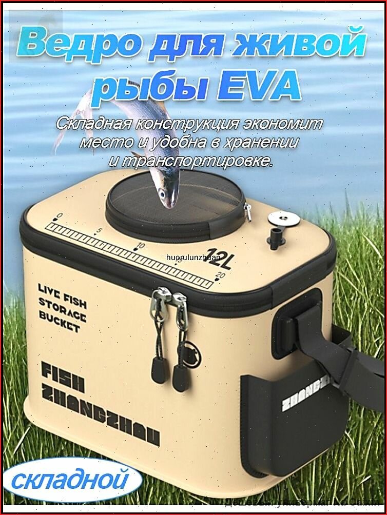Ведро для улова, разборное, EVA, 30см, грузоподъемностью до 100кг, хаки