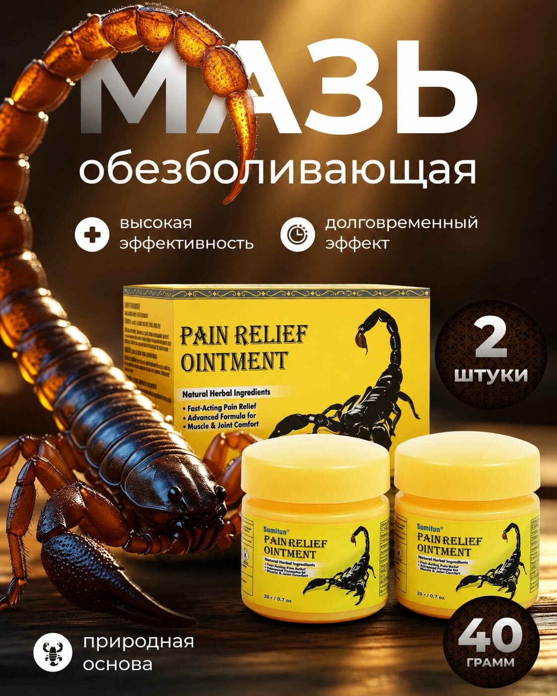 Финалгон - высококачественные товары из китая, обезболивающее средство