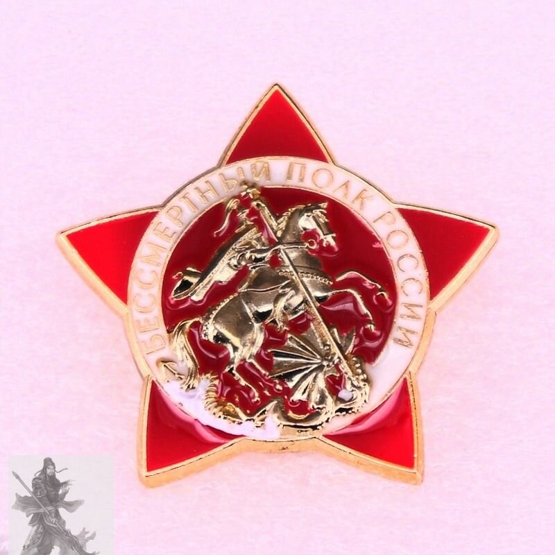 Значок