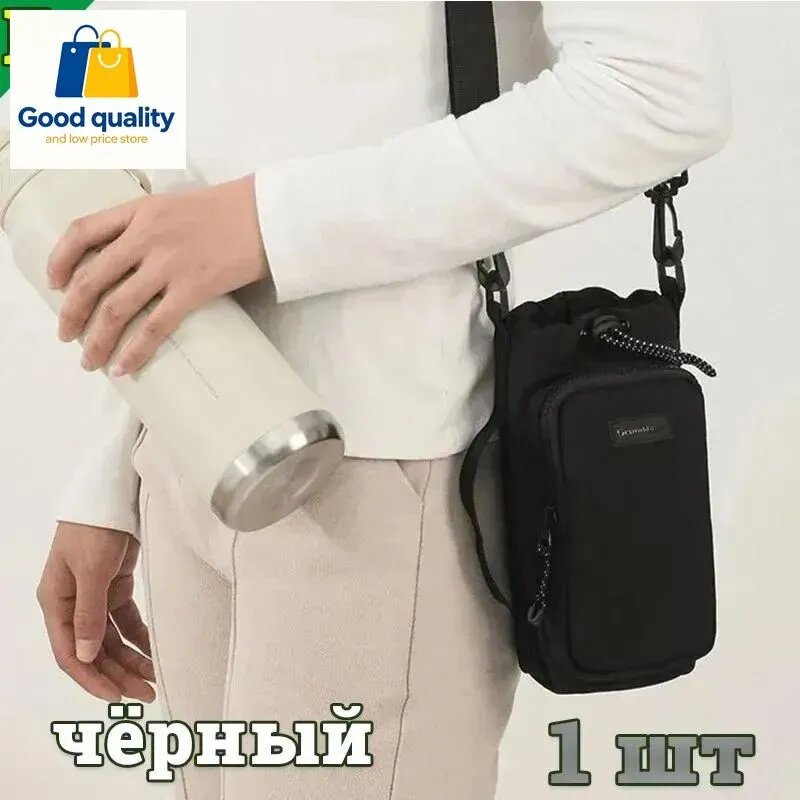 Сумка для переноски бутылки с водой, сумка для мобильного телефона(черный)