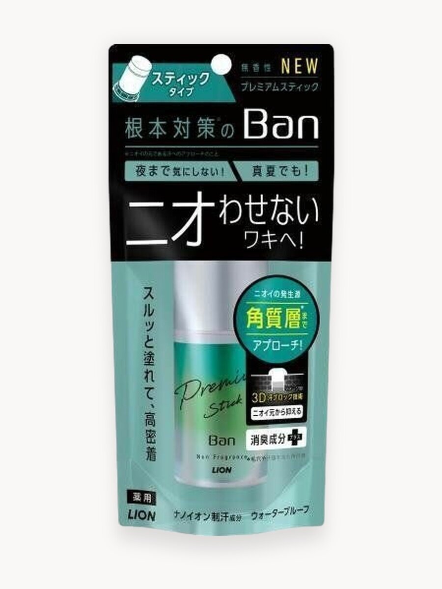LION Премиальный твёрдый стик дезодорант-антиперспирант ионный блокирующий потоотделение BAN Premium Stick без запаха 20 г