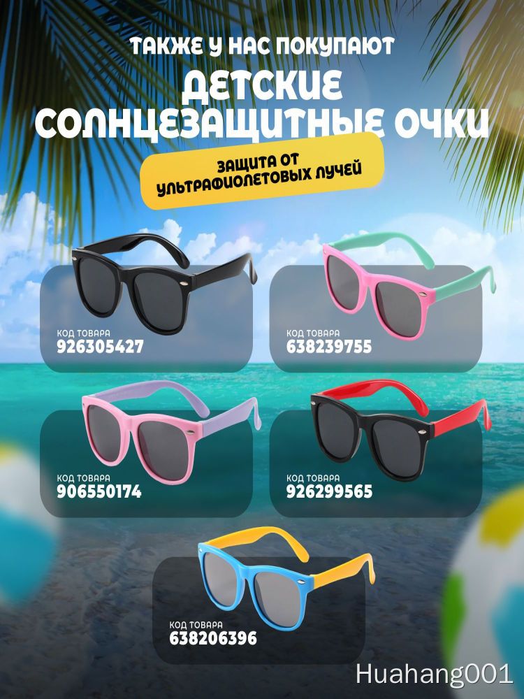 Детские очки для плавания синие Vuanang001, антизапотевающие, для 3-12 лет, с носовым зажимом и чехлом — фото 1