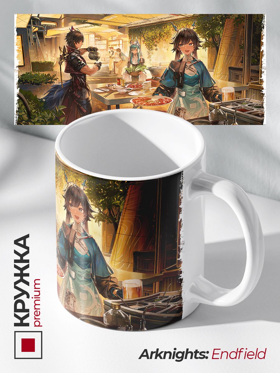 Кружка Надо Всем - аниме - Arknights: Endfield (Аркнайт: Энфилд)