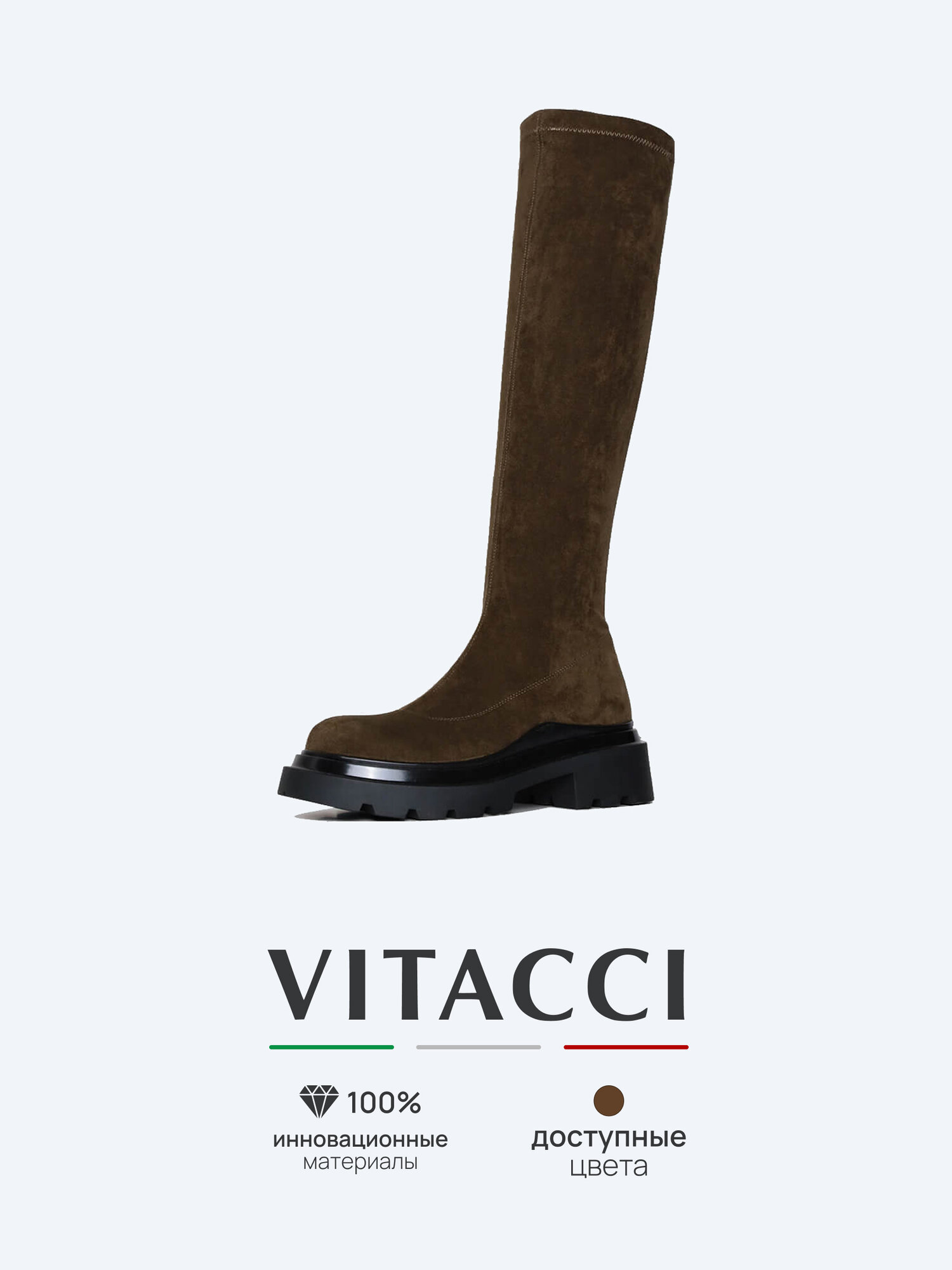 Сапоги