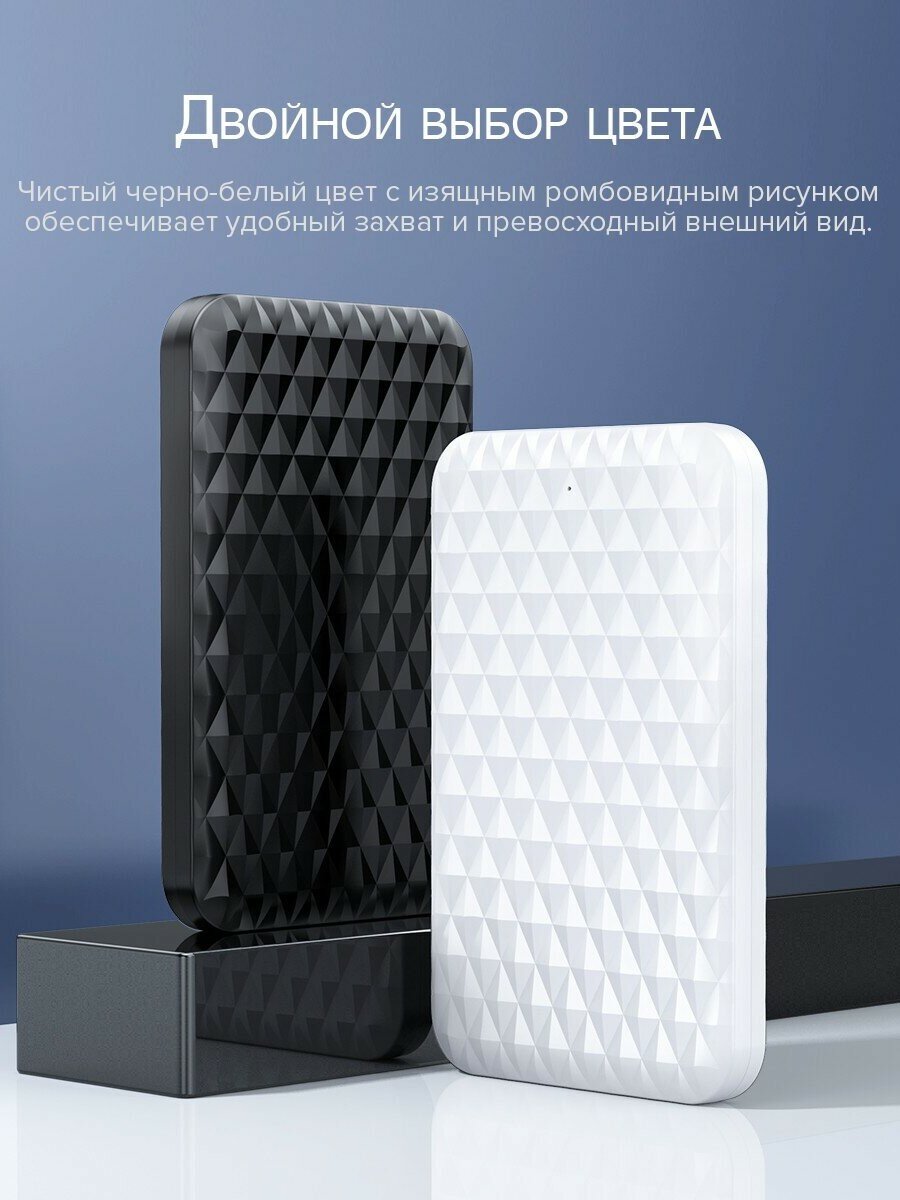 Корпус для жесткого диска 2.5", пластик, USB3.0, USB3.0 white