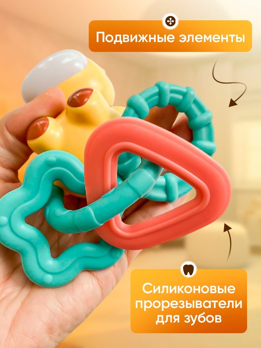 Прорезыватель — фото 1