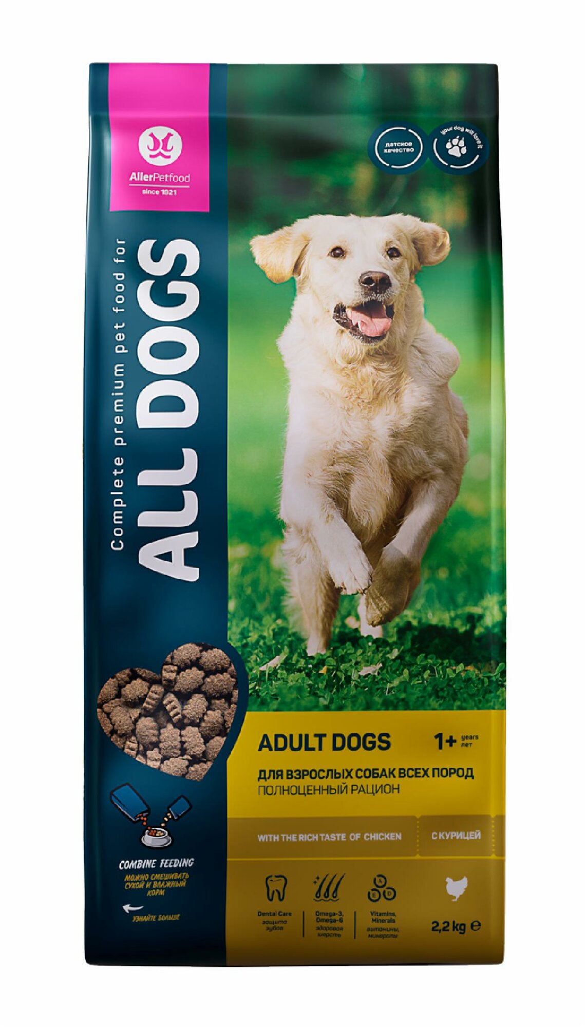 All Dogs Полнорационный корм для взрослых собак (ALL DOGS) 2,2кг