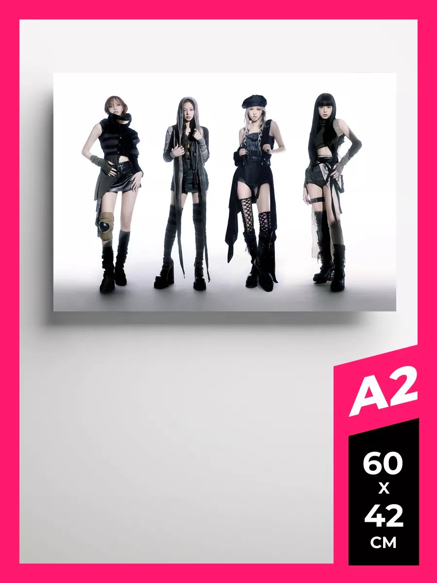Постер blackpink плакат k-pop блэкпинк А1, А2, А3, 50х70 21, матовая фотобумага премиум качества
