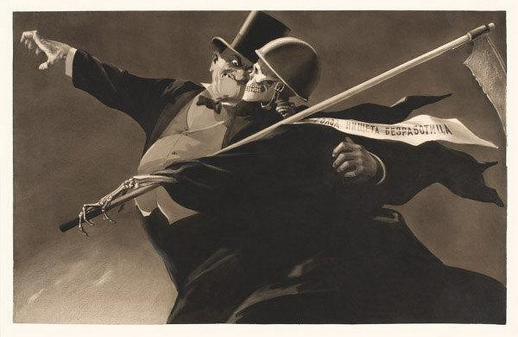 Плакат, постер капиталист и смерть на бумаге, размер 42х60см