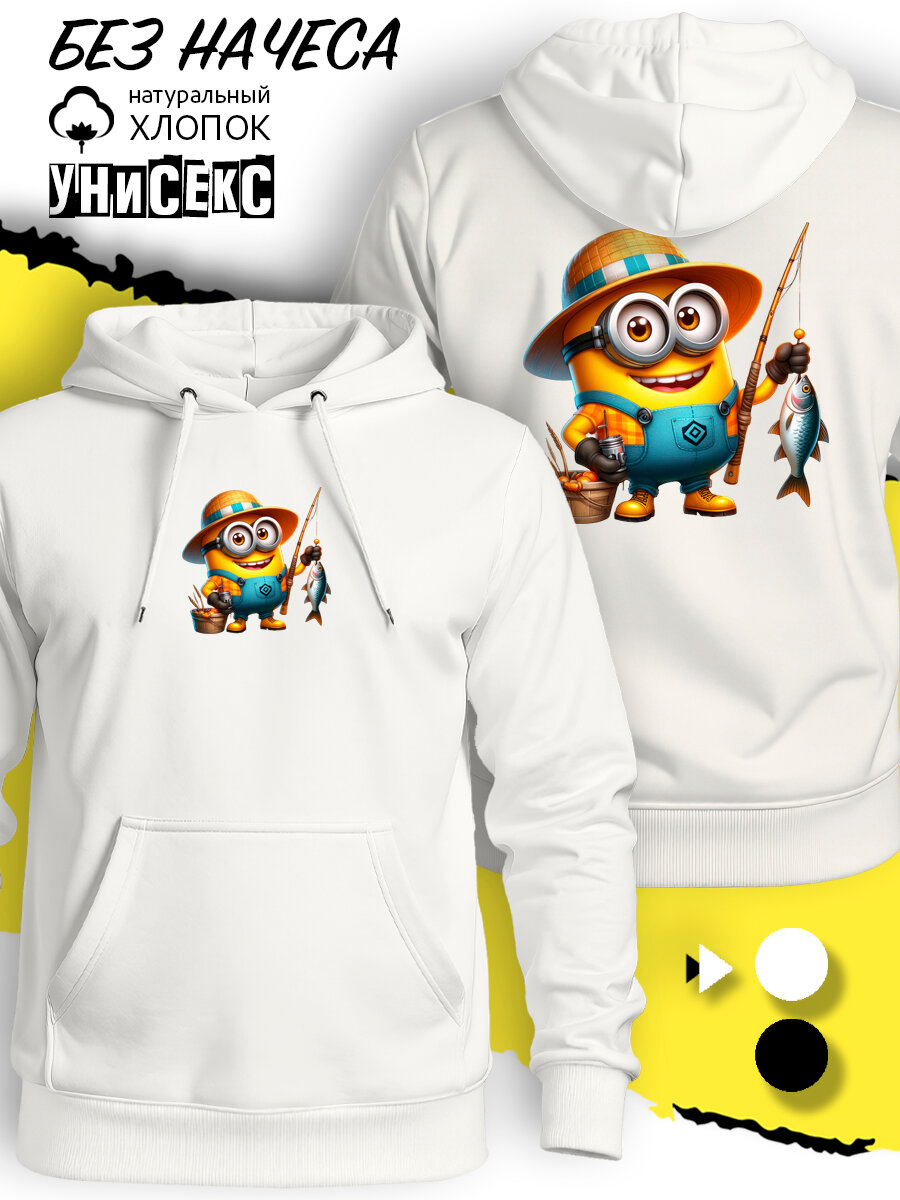 Худи Толстовка свитшот Миньон Minion рыбалка