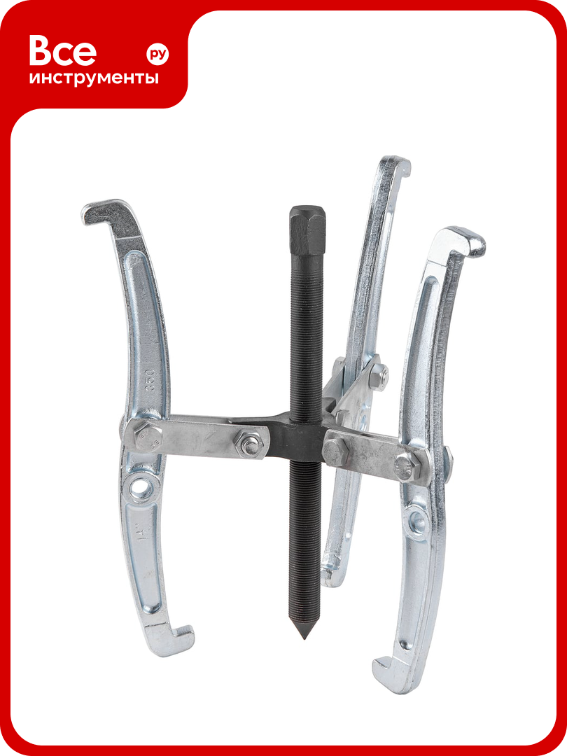 Съемник подшипников AV STEEL 3-х лапый механический 350 мм для внешних и внутренних подшипников, профессиональный инстру