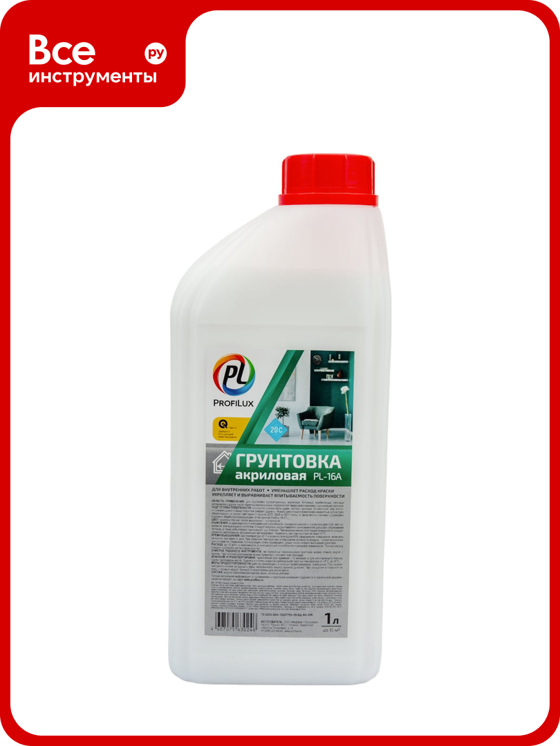 Акриловый грунт для внутренних работ Profilux PL 16A 1 л Н0000000904