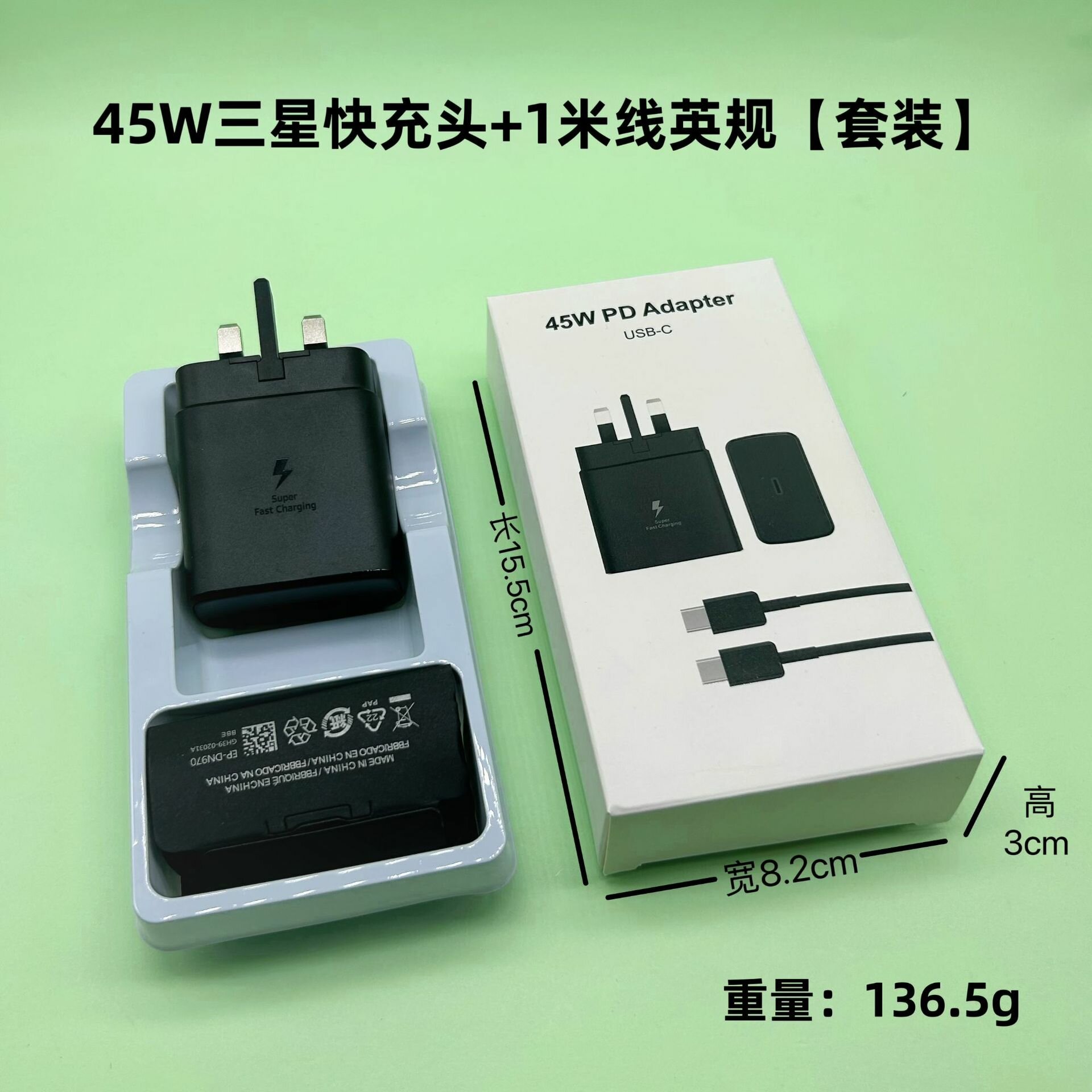 Зарядное устройство, для Samsung S22 Ultra, 45Вт, черный