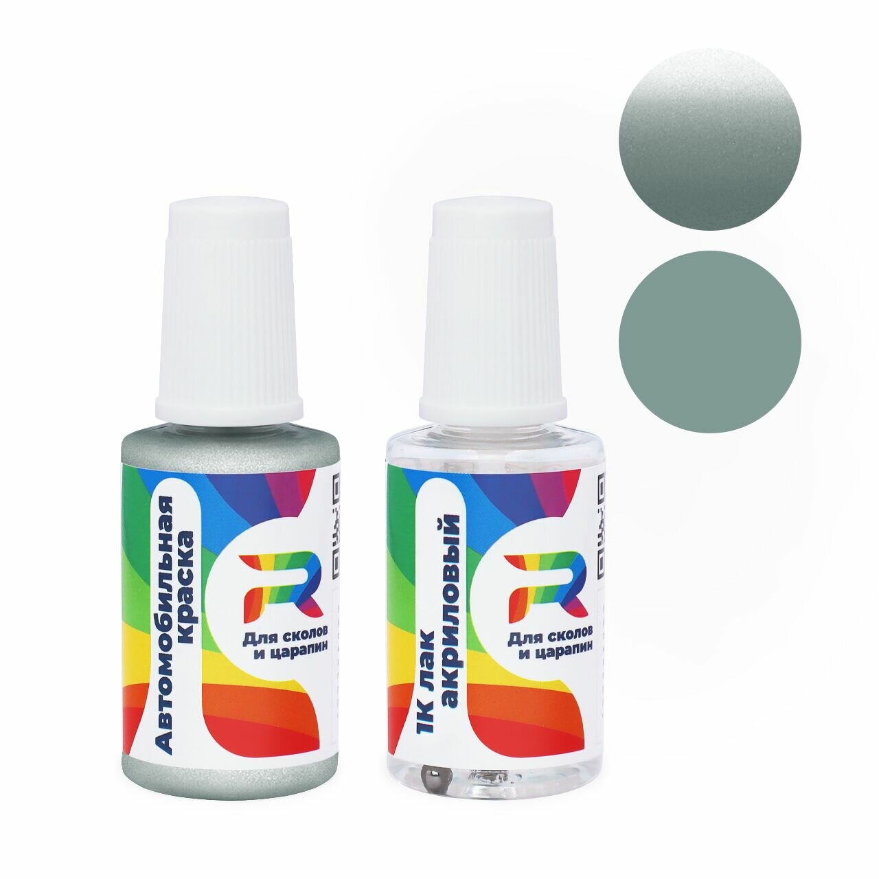 Подкраска для сколов и царапин авто Honda G524M, G-524M - Chiffon Green (Базовая краска, Двухслойный металлик, Зеленый)