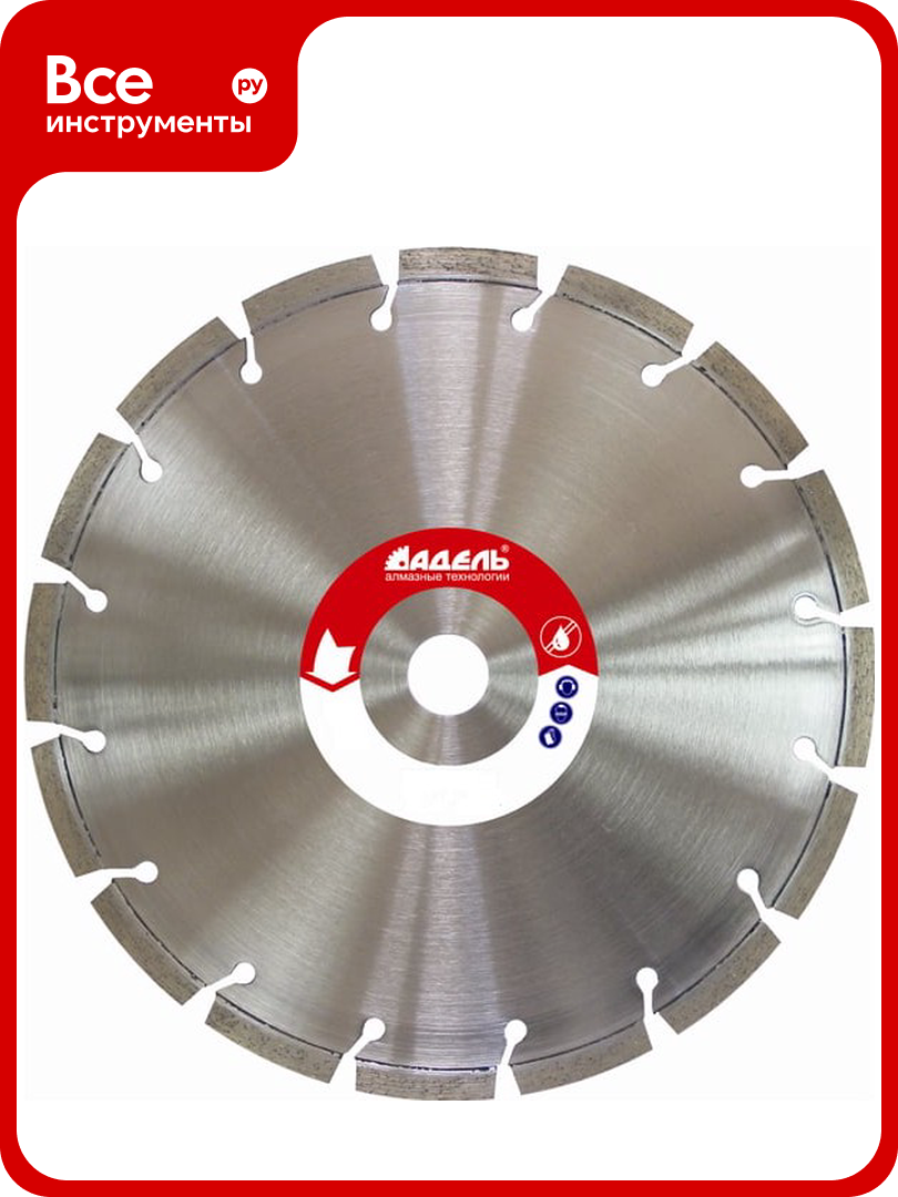 Диск алмазный отрезной сегментный по асфальту S-LGF450/25.4DA (450х25.4 мм) Адель КК07903, 10 мм, легкое