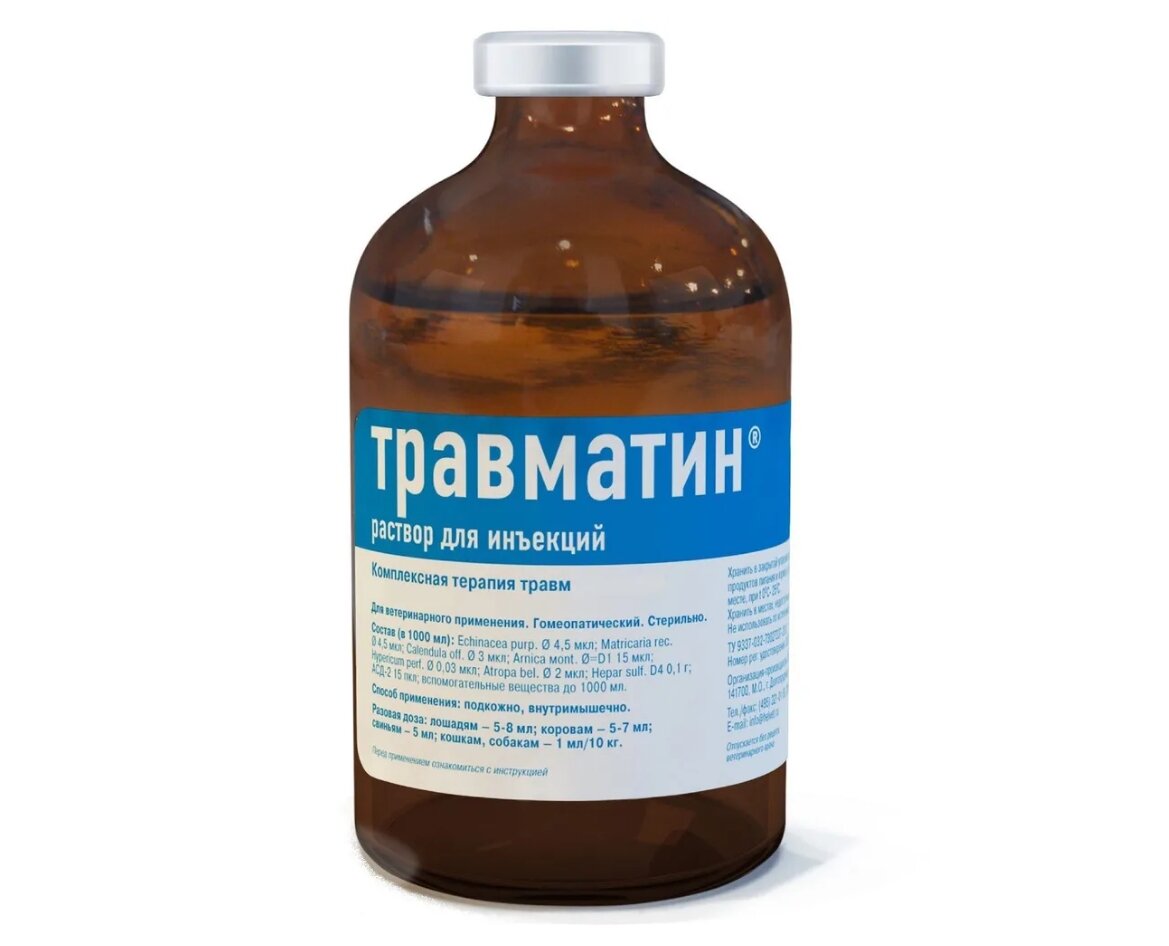 Хелвет "Травматин", раствор для инъекций, флакон 100 мл, 1 шт
