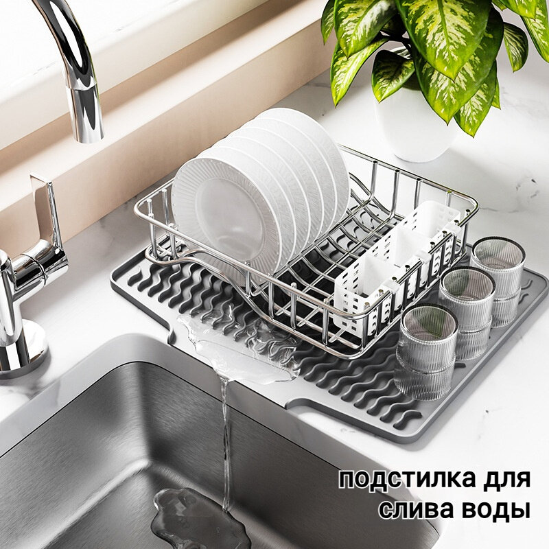 Силиконовый коврик для кухонного слива, отводящий воду под уклон, теплоизоляция, нескользящий, 39,6*32,7 см，серый