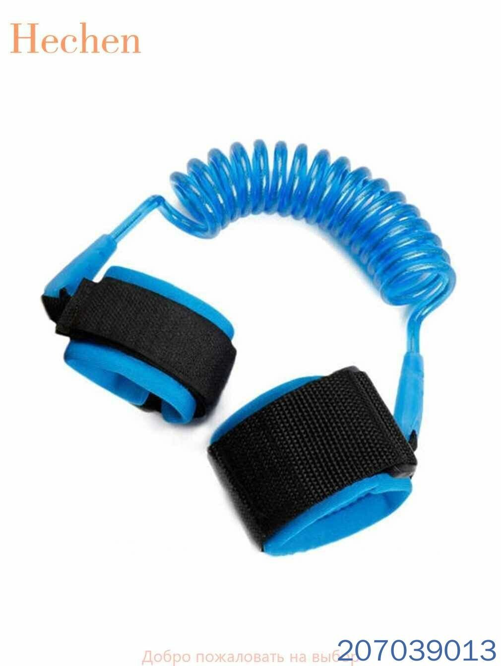 Поводок для ребёнка, 2 части, пружинный трос, для безопасности, дышащий