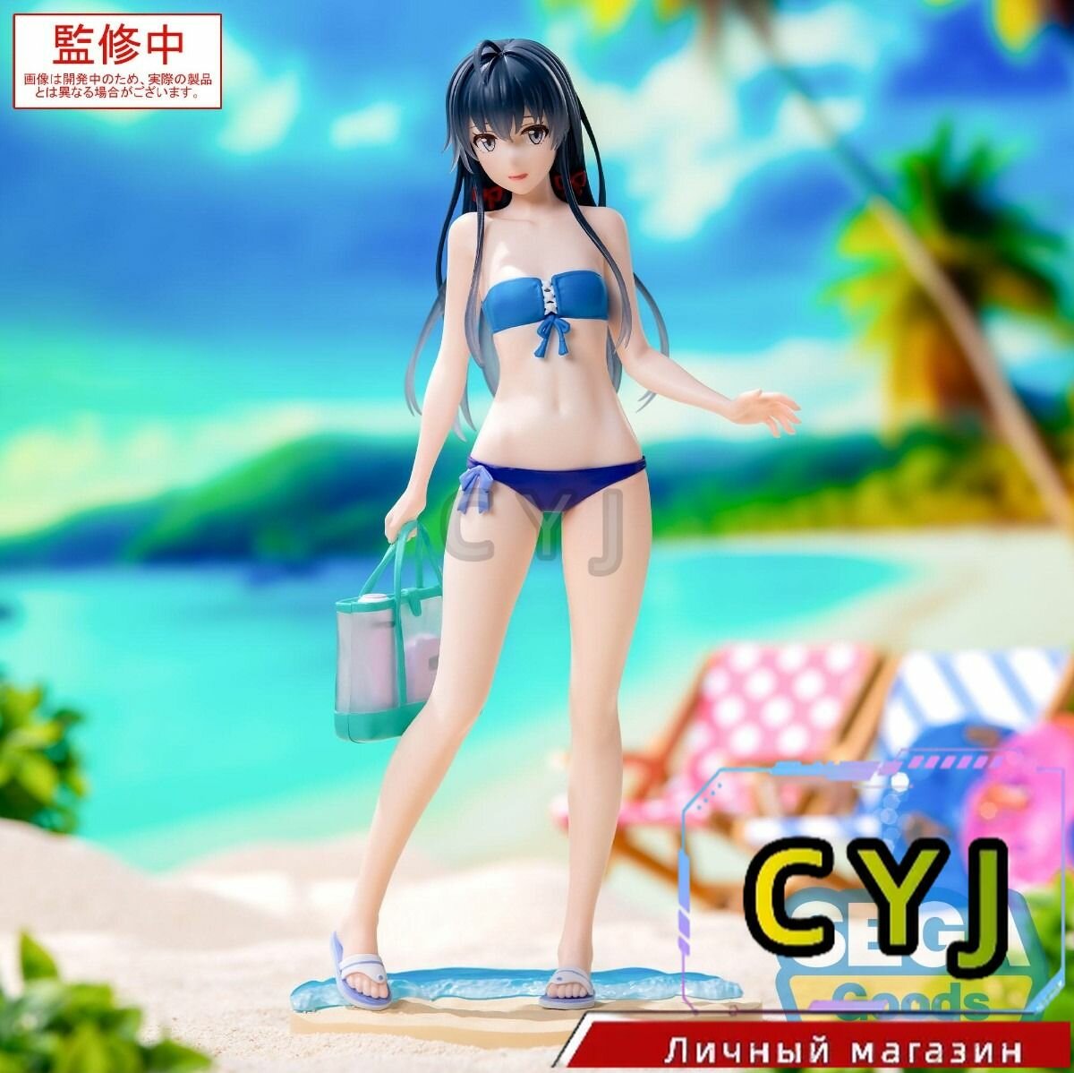 SEGA Аниме фигура/My Teen Romantic Comedy SNAFU Luminasta Yukinoshita Yukino TOKYO BAY/CY