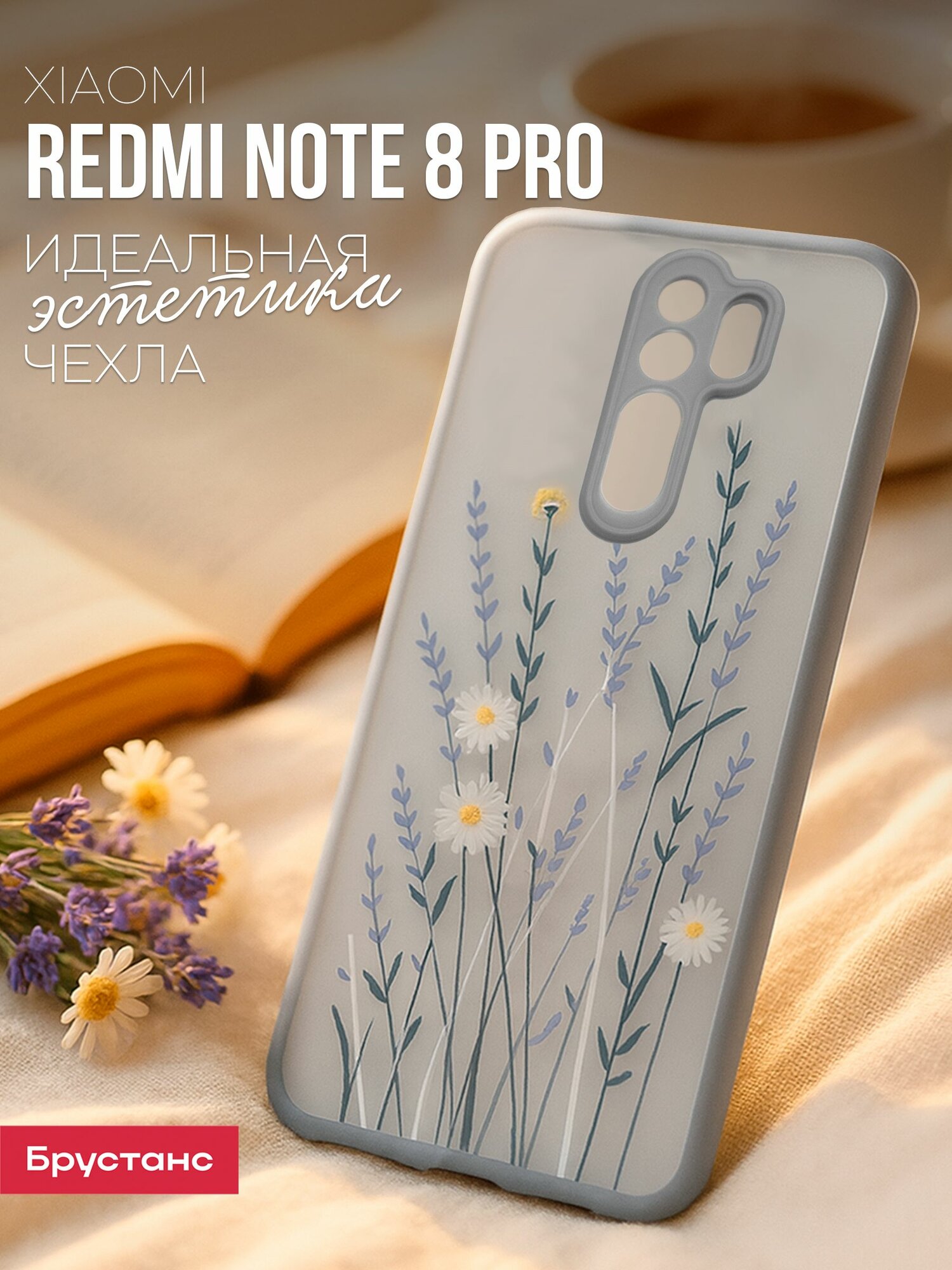 Противоударный чехол на Redmi Note 8 Pro силиконовый с защитой камеры