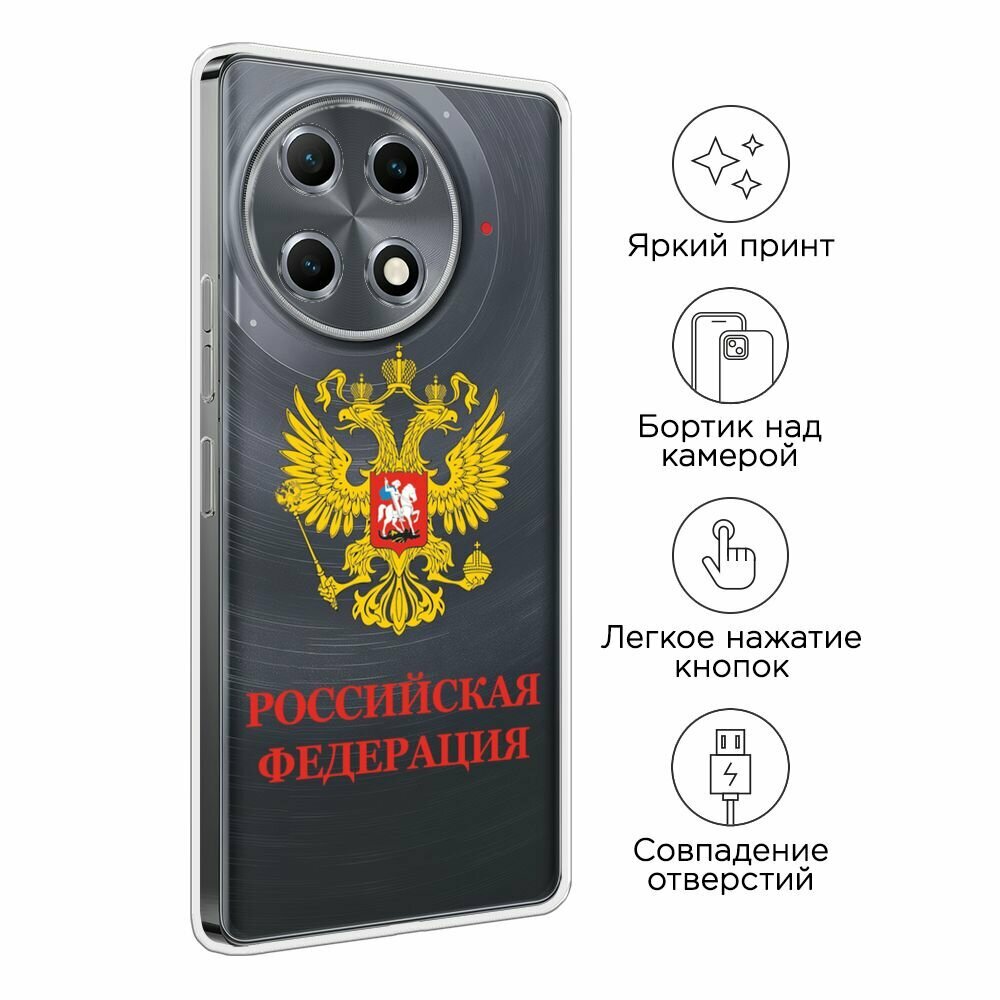 Чехол на Tecno Camon 30S / Текно Камон 30S с принтом "Герб России красная надпись", прозрачный — фото 1
