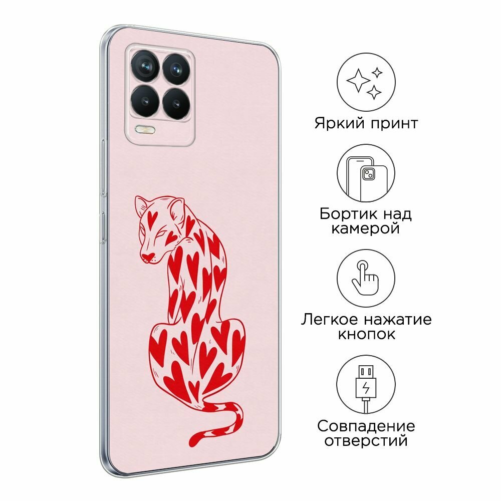 Чехол на Realme 8/8 Pro / Реалми 8/8 Про с принтом "Heart panther 1 - 14 февраля" — фото 1