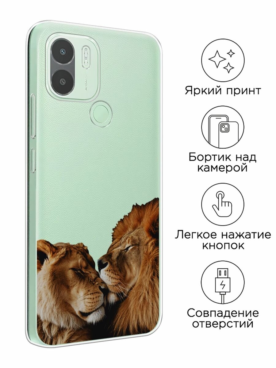 Чехол на Xiaomi Redmi A1+/Redmi A2+/Poco C51/C50 / Редми A1+ с принтом "Нежные львы - 14 февраля", прозрачный — фото 1