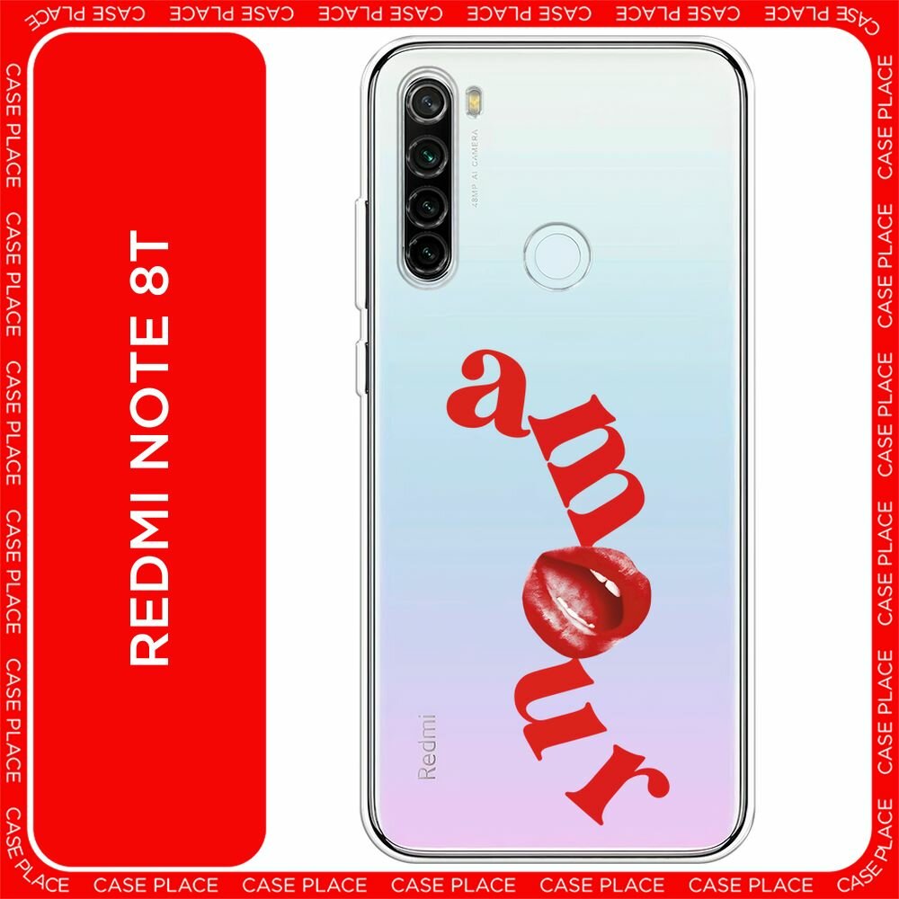 Чехол на Xiaomi Redmi Note 8T / Сяоми Редми Нот 8Т с принтом "Amour lips - 14 февраля", прозрачный