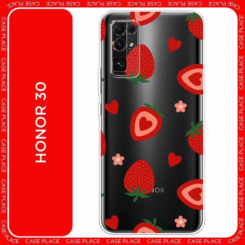 Чехол на Honor 30 / Хонор 30 с принтом "Heart strawberries 2 - 14 февраля", прозрачный