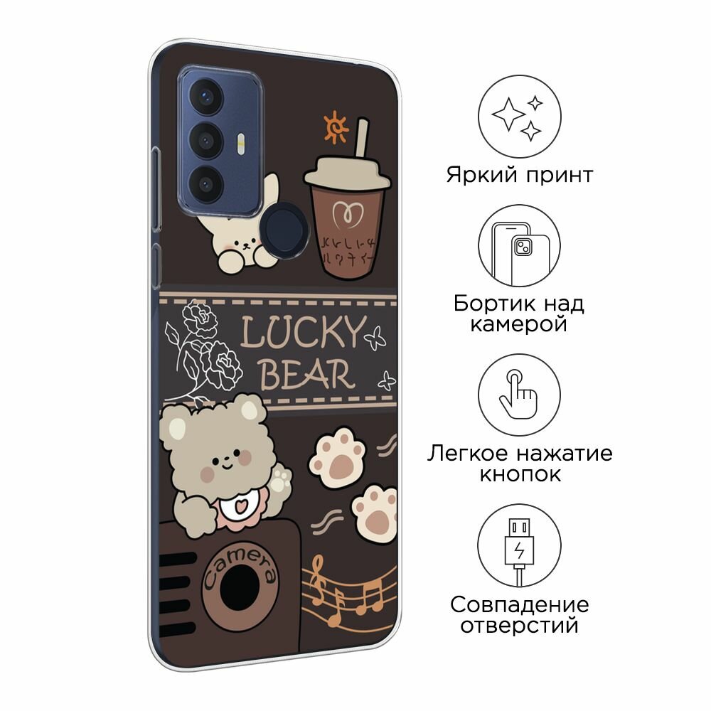 Чехол на TCL 30E/30 SE/305/306 / ТСЛ 30E с принтом "Lucky bear coffee 1" — фото 1