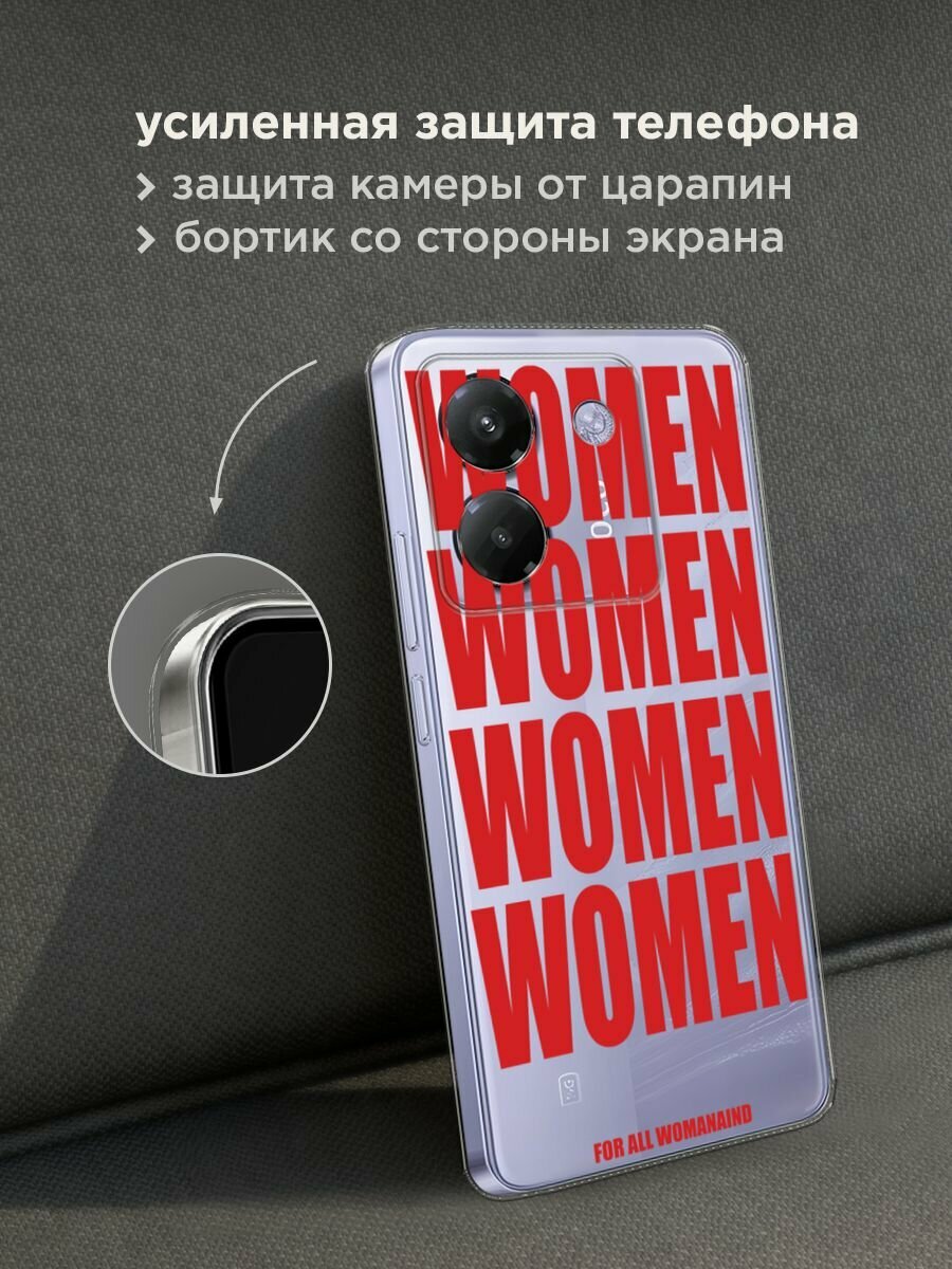 Чехол на Poco M7 Pro / Поко М7 Про с принтом "WOMEN", прозрачный — фото 1