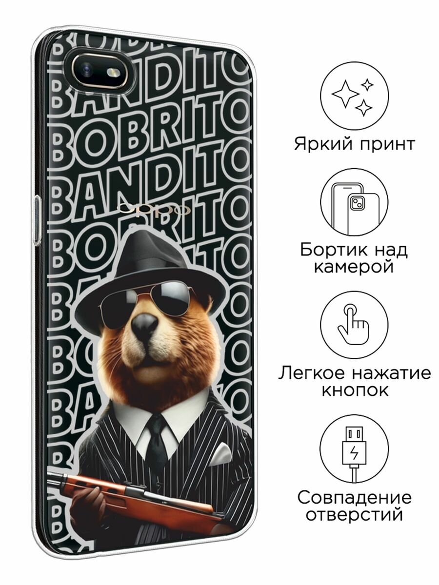 Чехол на Oppo A1k / Оппо А1к с принтом "Бобрито бандито 2", прозрачный — фото 1