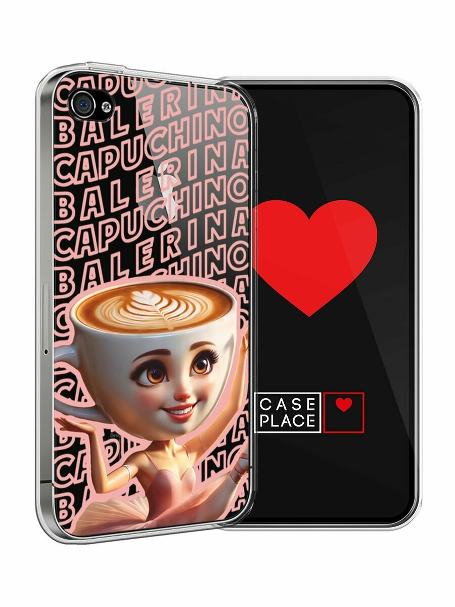 Чехол на Apple iPhone 4/4S / Айфон 4/4S с принтом "Балерина капучино 2", прозрачный — фото 1